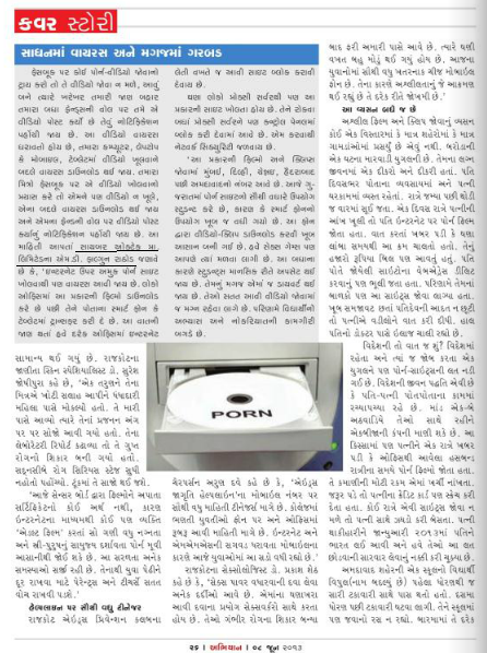 Falgun Rathod |India's Top Ethical Hacker Listed in India's Top Ethical ...