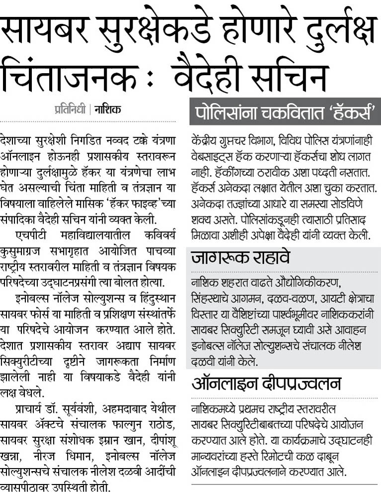 Falgun Rathod |India's Top Ethical Hacker Listed in India's Top Ethical ...