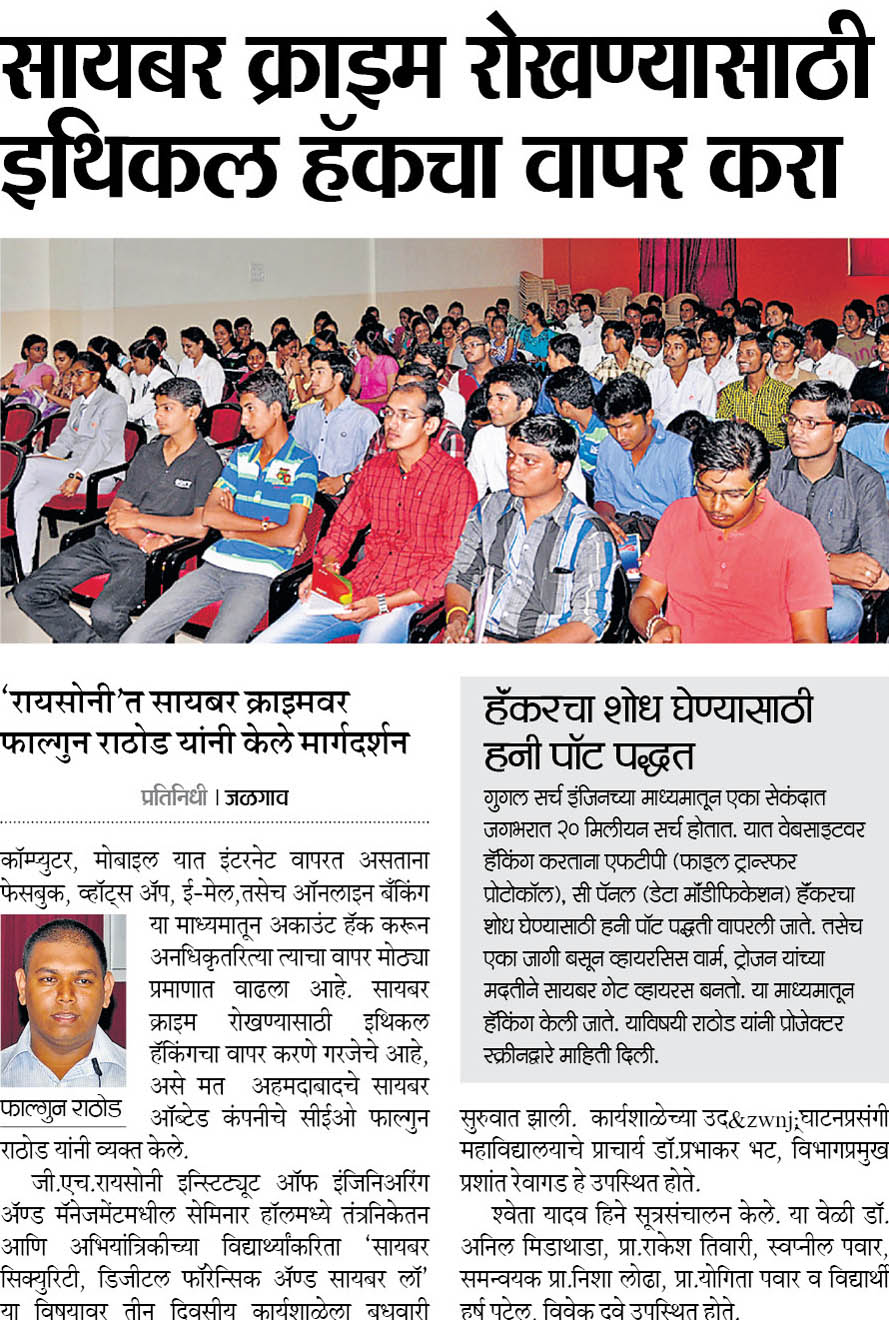 Falgun Rathod |India's Top Ethical Hacker Listed in India's Top Ethical ...