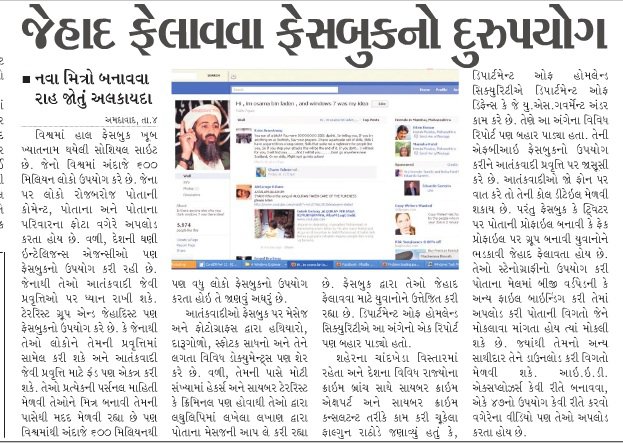 Falgun Rathod |India's Top Ethical Hacker and Cyber Security Expert