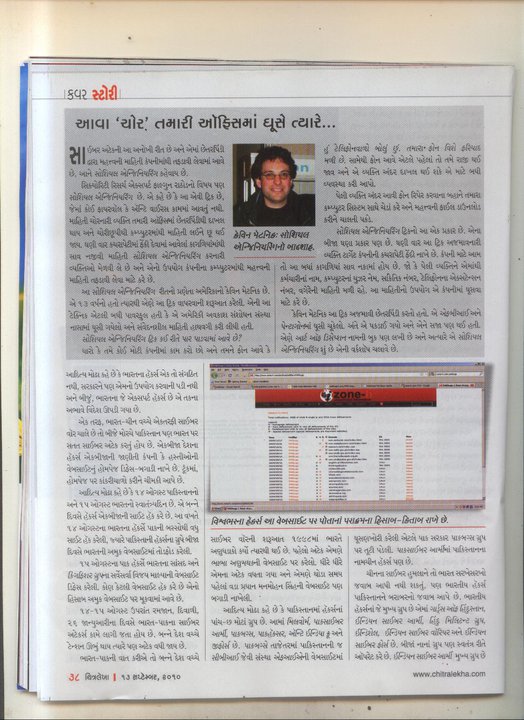 Falgun Rathod |India's Top Ethical Hacker Listed in India's Top Ethical ...