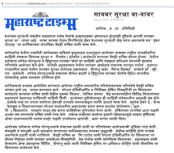 Falgun Rathod |India's Top Ethical Hacker Listed in India's Top Ethical ...