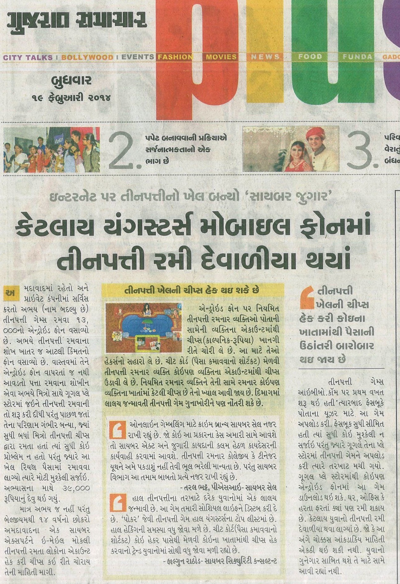 Falgun Rathod |India's Top Ethical Hacker Listed in India's Top Ethical ...